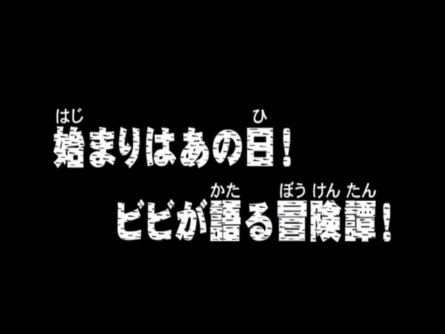 Odcinek 129 | One Piece Wiki | Fandom