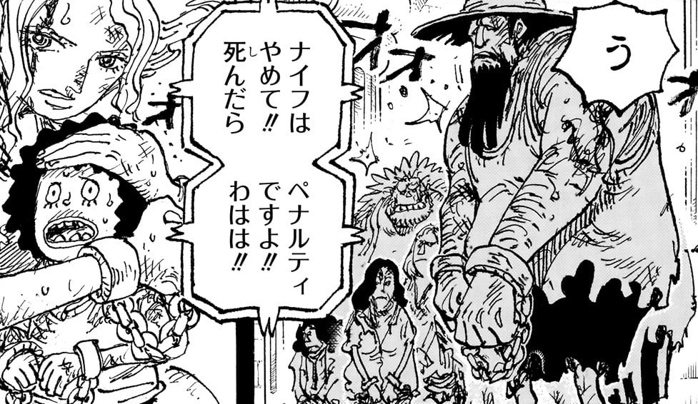 Família Davy | One Piece Wiki | Fandom