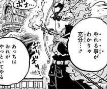 Rimoshifu Killingham | One Piece Wiki | Fandom