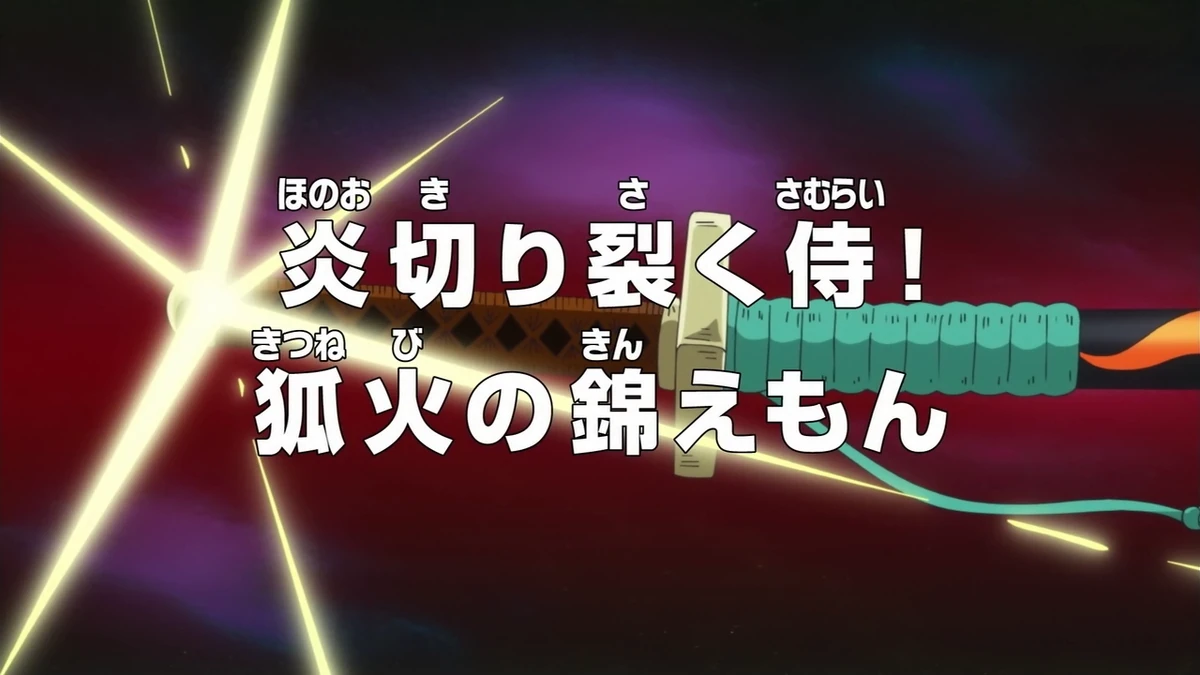 Episode 598 | One Piece Wiki | Fandom