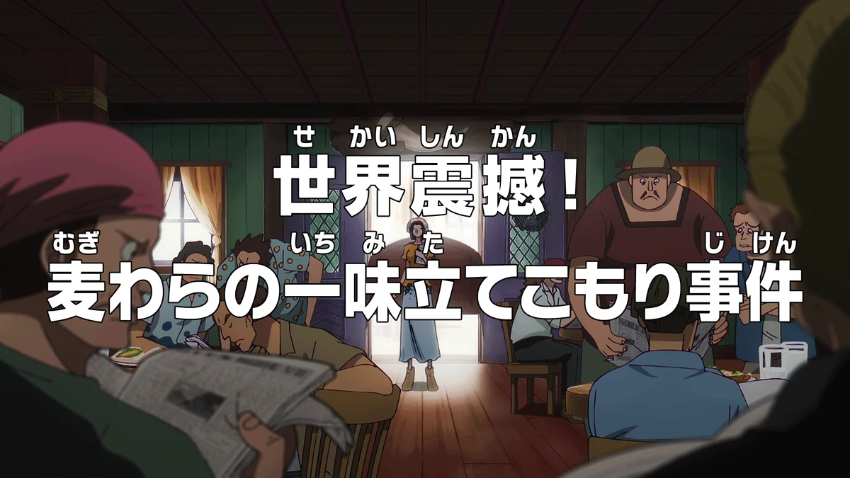 Episode 1123 | One Piece Wiki | Fandom