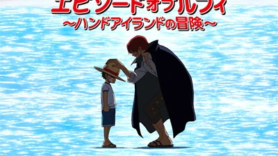 Discuss Everything About One Piece Wiki | Fandom