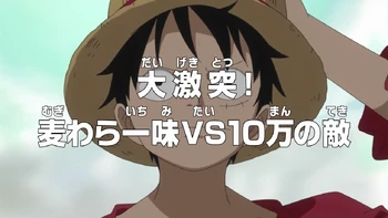 Episode 554 | One Piece Wiki | Fandom