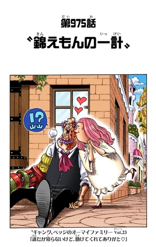 Rozdział 975 | One Piece Wiki | Fandom