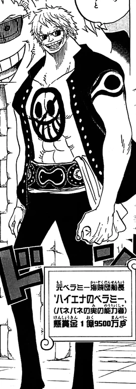 Bellamy | One Piece Encyclopédie | Fandom