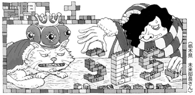 SBS Volume 111 | One Piece Wiki | Fandom