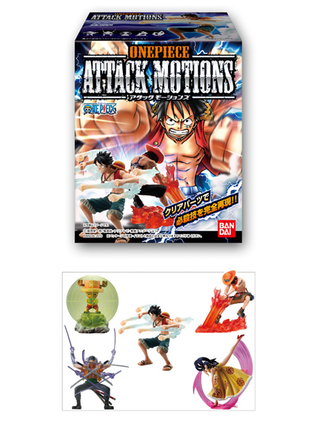 One Piece Attack Motions | One Piece Wiki | Fandom