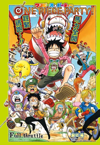 Chapter 3 (One Piece Party) | One Piece Wiki | Fandom