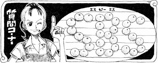 SBS Volume 16 | One Piece Wiki | Fandom