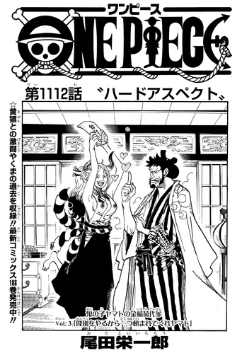 Capítulo 1112 | One Piece Wiki | Fandom