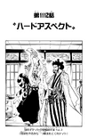 Oni Child Yamato's Golden Harvest Surrogate Pilgrimage | One Piece Wiki ...