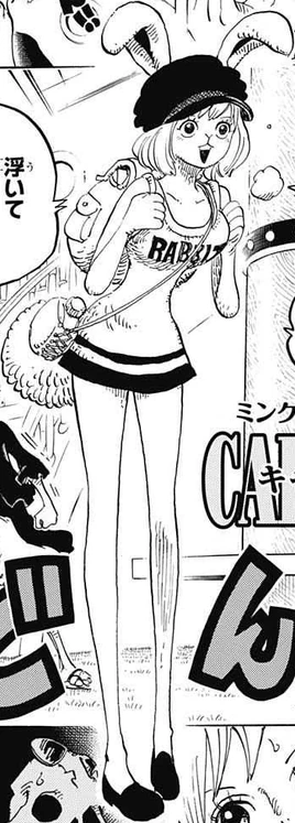 Carrot | One Piece Wiki | Fandom