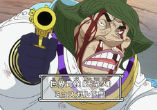 Saint Don Quichotte Mjosgard | One Piece Encyclopédie | Fandom