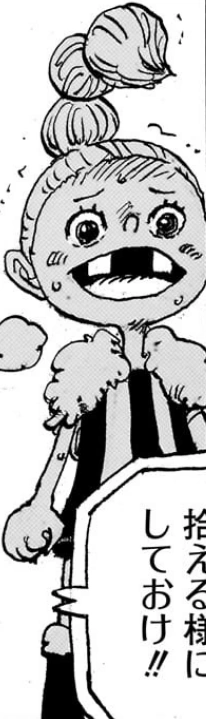 Ronja | One Piece Wiki | Fandom