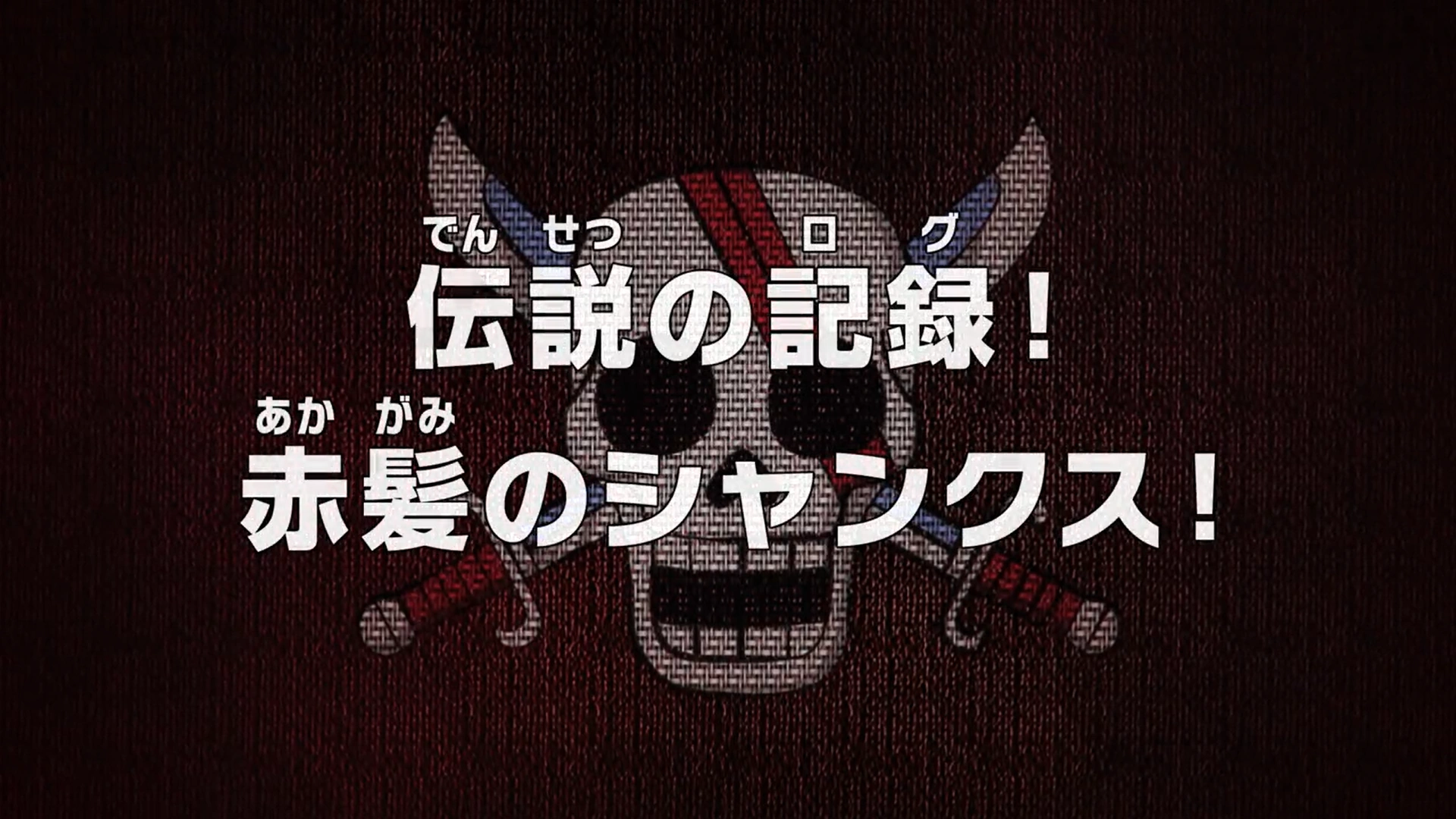 One Piece Shanks Logo