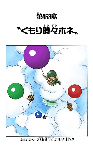 Capítulo 453 | One Piece Wiki | Fandom