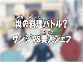Episode 51 | One Piece Wiki | Fandom
