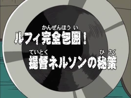 Episode 59 | One Piece Wiki | Fandom