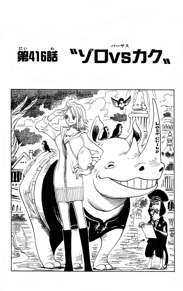 Capítulo 416 | One Piece Wiki | Fandom