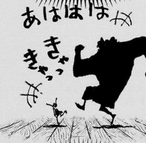 Bartholomew Kuma | One Piece Wiki | Fandom