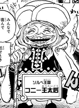 Conney | One Piece Wiki | Fandom