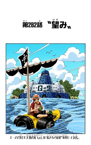Rozdział 282 | One Piece Wiki | Fandom