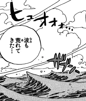 Karok | One Piece Wiki Italia | Fandom