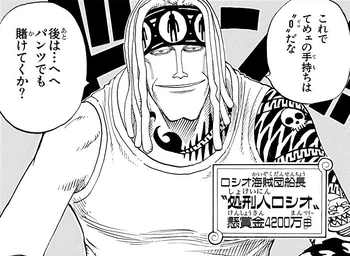 Roshio | One Piece Wiki | Fandom
