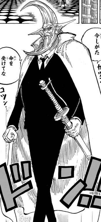 Figarland Garling | One Piece Wiki | Fandom