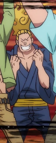 Kinga | One Piece Wiki | Fandom