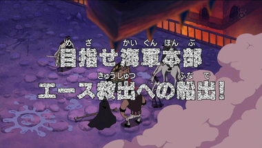 Episódio 452 | One Piece Wiki | Fandom