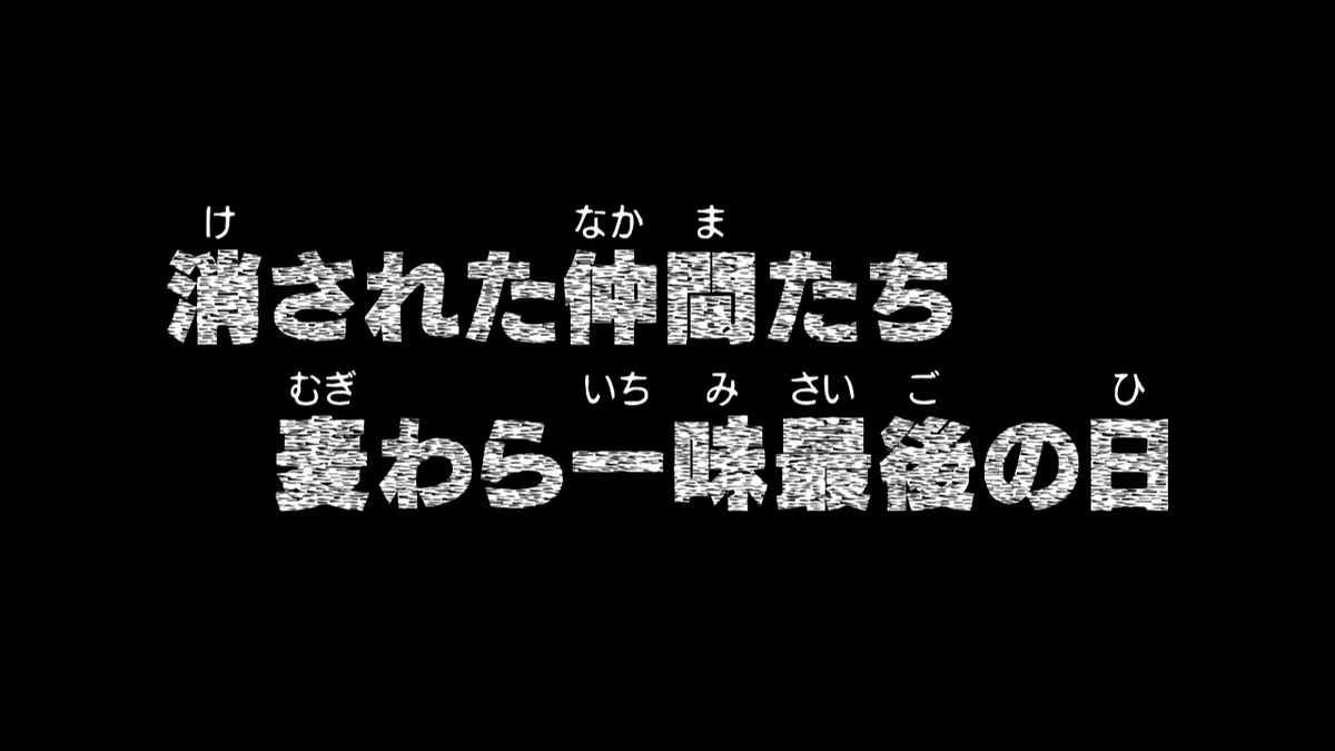 Episode 405 | One Piece Wiki | Fandom