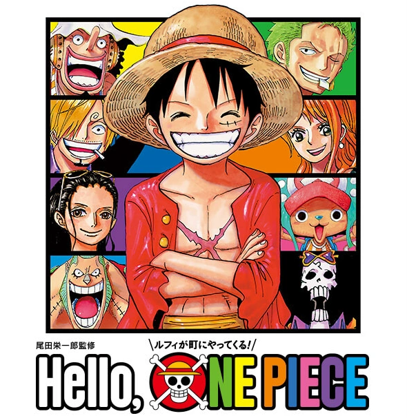 Hello, One Piece | One Piece Wiki | Fandom