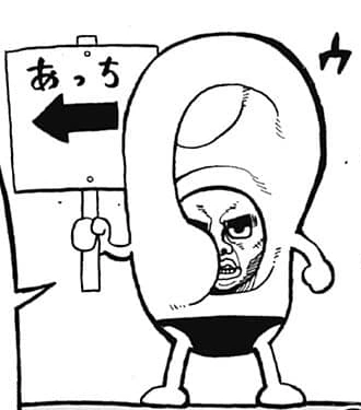 Taro (Non-Canon) | One Piece Wiki | Fandom