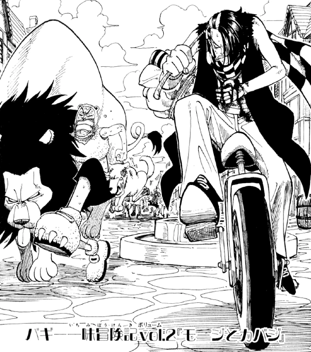 Oe!! | OnePiecePedia | Fandom