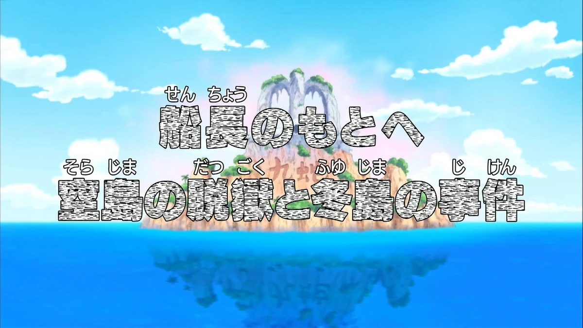 Episode 508 | One Piece Wiki | Fandom