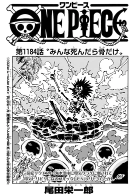 Chapter 1184 | One Piece Wiki | Fandom