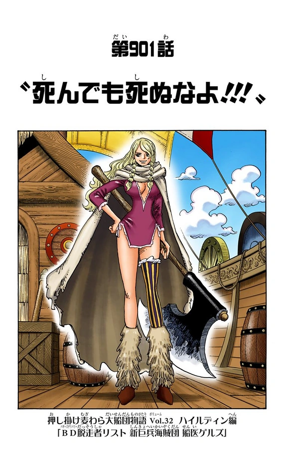 Rozdział 901 | One Piece Wiki | Fandom