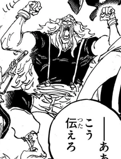 Gab | One Piece Wiki | Fandom