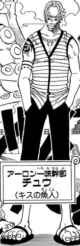 Chew | One Piece Wiki | Fandom