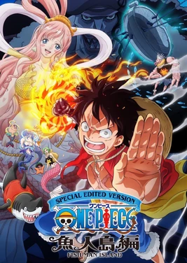 Edición especial editada - Saga de la Isla Gyojin | One Piece Wiki | Fandom