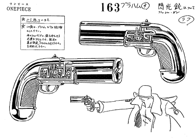 Flash Gun | One Piece Wiki | Fandom