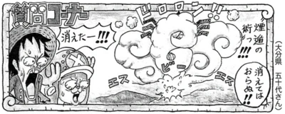 SBS Tome 92 | One Piece Encyclopédie | Fandom