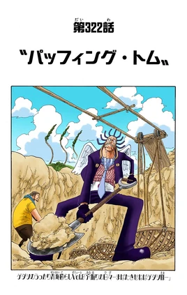 Capítulo 322 | One Piece Wiki | Fandom