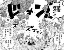 Aramaki | One Piece Wiki | Fandom