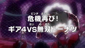 Episode 858 | One Piece Wiki | Fandom