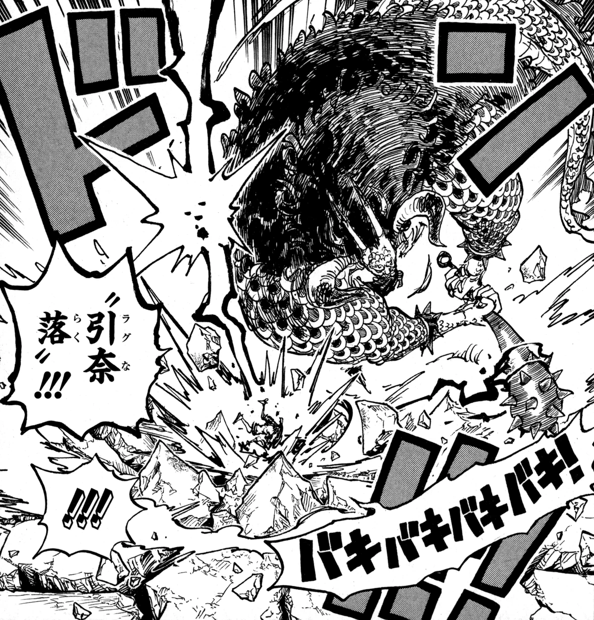 Shuron Hakke | One Piece Wiki | Fandom