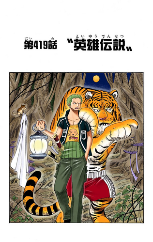 Capítulo 419 | One Piece Wiki | Fandom