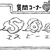 Weapon | One Piece Wiki | Fandom