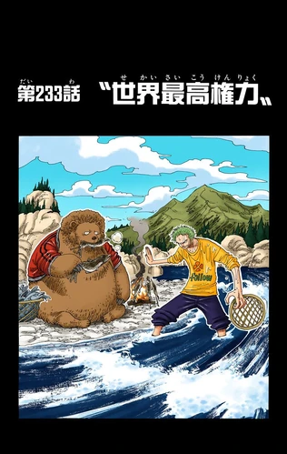 Capítulo 233 | One Piece Wiki | Fandom